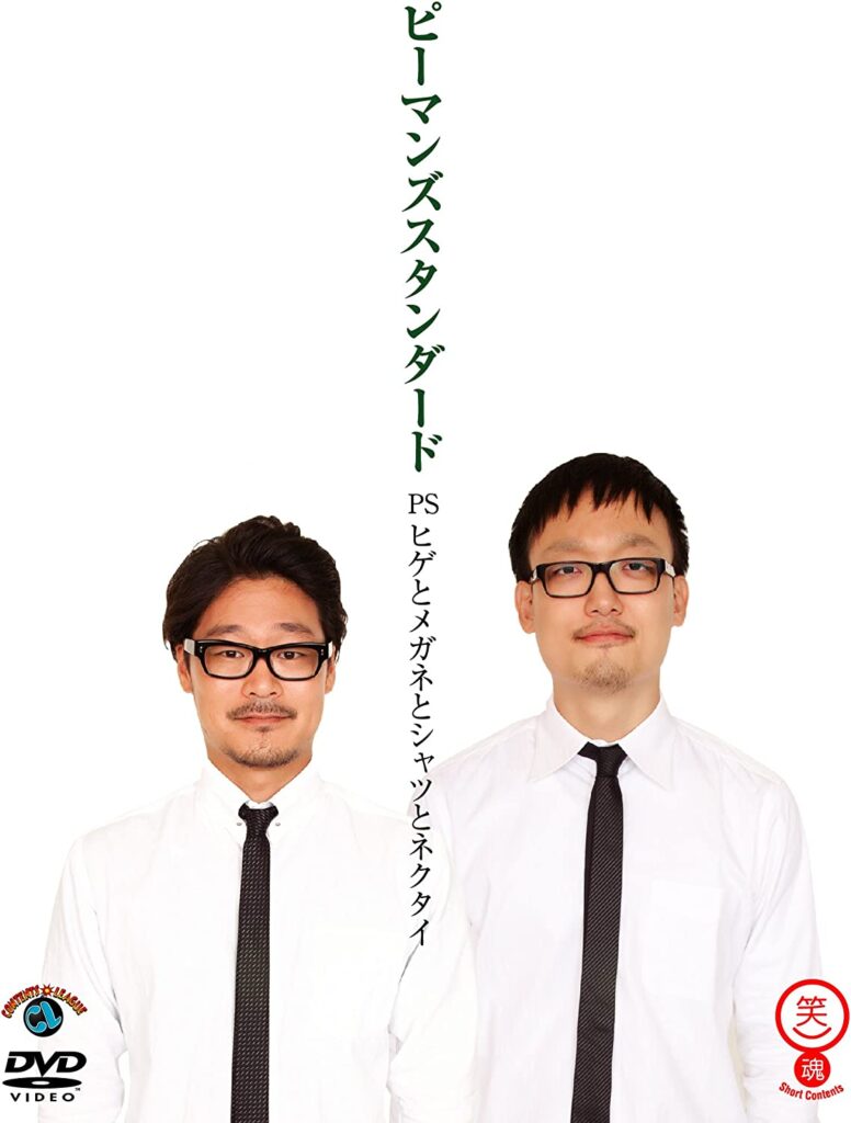 みなみかわ、ロケが「面白くない」という理由でディレクターに坊主にさせられたと告白「そこからずっと坊主ですね」 ラジサマリー 